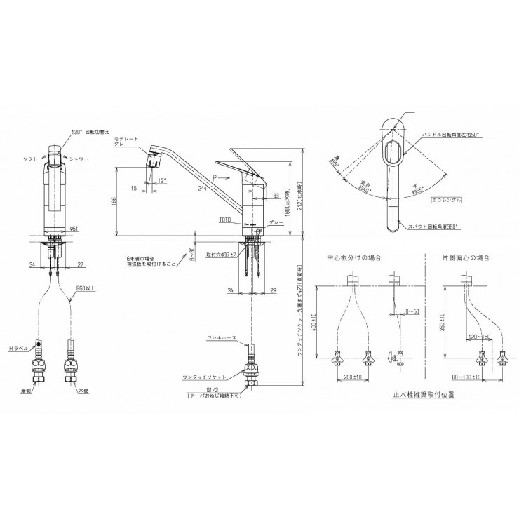 Vòi rửa chén bát TOTO TKGG31EC nóng lạnh cho chậu bếp - Tuấn Đức